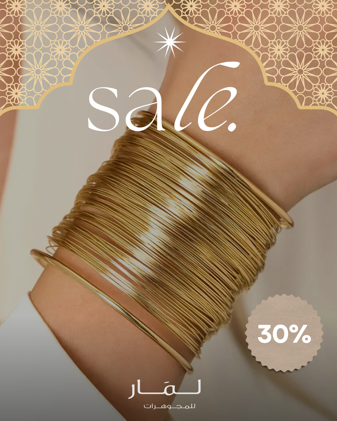 New Collection 2025 – Lamar Jewelry